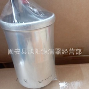 供应320/A7170 320/07394 320/07155 320/07309 燃/油水分离器-阿里巴巴