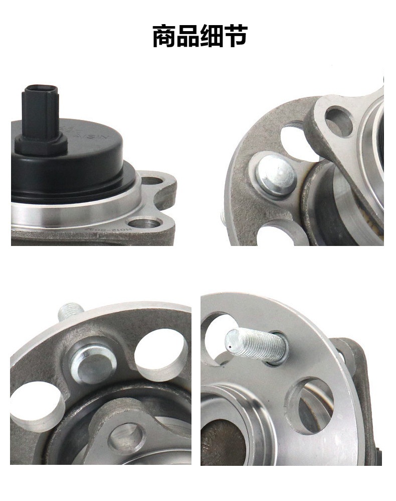 厂家供应汽车后轮轴承单元轴头总成42450-52060适用丰田普锐斯-阿里巴巴