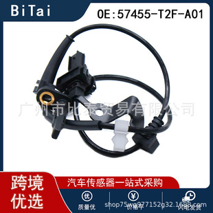 57455-T2F-A01 ABS传感器适用于本田ABS速度传感器 汽车配件 批发-阿里巴巴