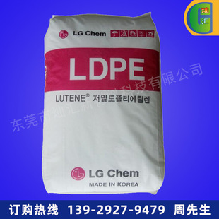 LDPE/LG化学/LB5000 LB7000 挤出 涂层应用 良好的粘接性-阿里巴巴