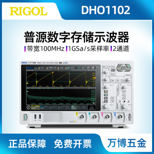 RIGOL普源数字示波器DHO1072/DHO1102/DHO1204高清触控屏DHO1104-阿里巴巴