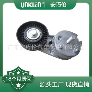 适用路虎揽胜 皮带涨紧器 LR010756 C2D21150 LR035546-阿里巴巴