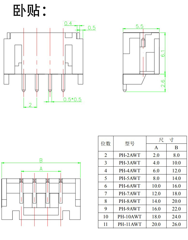 PHB2.0胶壳 带锁扣 间距2.0MM PHB2.0-2*2P3P4P5P6P7P8P9P10-12P-阿里巴巴