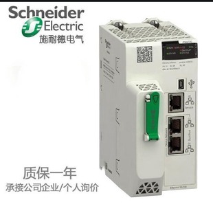 M580 BMEP581020 schneider CPU 模块 全新现货 议价-阿里巴巴