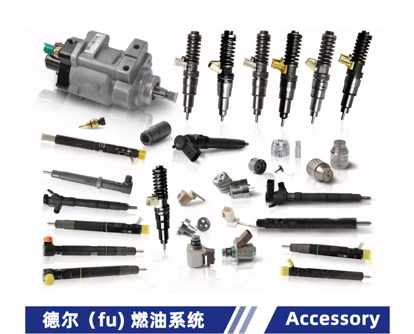 柴油电喷喷油嘴喷油器总成货车五十铃朝柴潍柴玉柴云内常柴锡柴-阿里巴巴