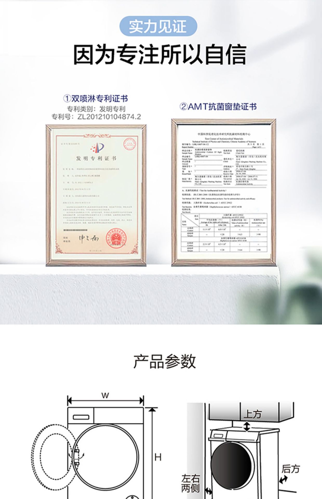 海尔XQG90-BD14126L/XQG90-HBD14126L超薄变频烘干杀菌滚筒洗衣机-阿里巴巴