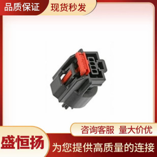 34967-4001 MOLEX莫仕 原装汽车连接器接插件塑壳护套 349674001-阿里巴巴