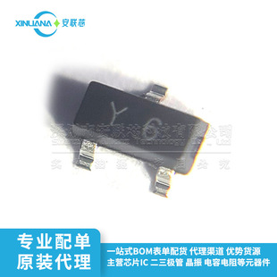 BZX84C18 丝印Y6 SOT-23贴片稳压三极管（20个）全新原装 18V-阿里巴巴