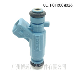 适用于五菱 金杯海星喷油器 汽车喷油嘴 F01R00M026 现货批发-阿里巴巴