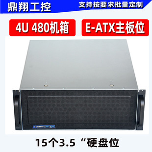 15盘位4U服务器机箱4U工控机箱NVR存储双至强大板短箱480长USB3.0-阿里巴巴