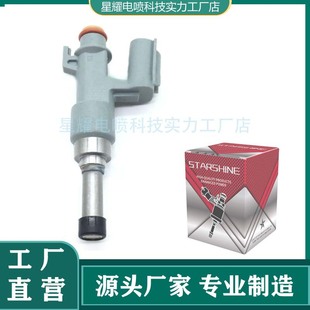 23250-F0020 23209-F0020 FJ1404 燃油喷射器 喷油嘴 适用于丰田-阿里巴巴