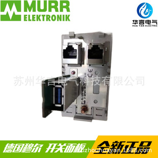 供应 穆尔Murr 4000-68000-0940000 USB母头 RJ45*2-阿里巴巴