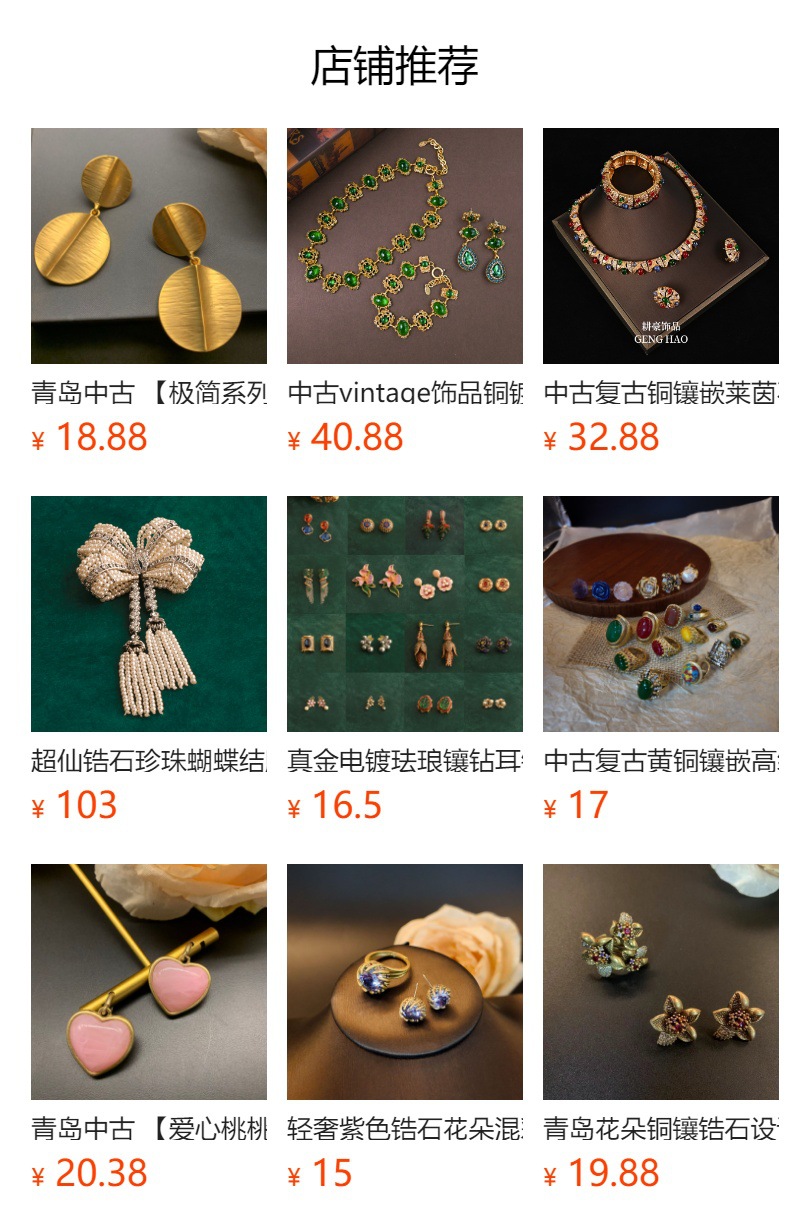 新款韩式红色系列珍珠耳环轻奢高级感时尚百搭耳钉小众简约个性女-阿里巴巴