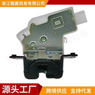 69350-0R020全新后备箱尾门锁适用于2013-2018丰田RAV4汽车零配件-阿里巴巴