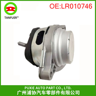 汽车配件/发动机支架/变速箱支架 适用路虎 LR010746-阿里巴巴