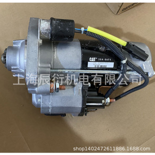 卡特启动马达354-5671,3545671-阿里巴巴