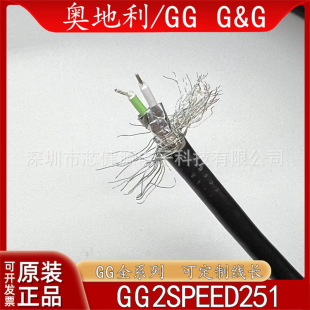 GG线束G&G 2Speed 251 Rosenberger连接器用 汽车千/万兆以太网线-阿里巴巴