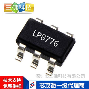 LP8776AL 反激SSR控制器IC 替代OB2263MP,OB2273C，LD7535BL\GL-阿里巴巴