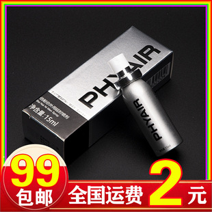 phyair喷剂印度神油喷剂喷雾男用夫妻房事合欢成人性用品外用喷雾-阿里巴巴