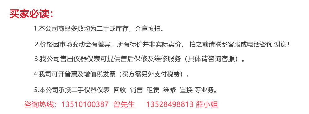 Chroma19032 19032-P安规耐压测试仪 高压测试仪-阿里巴巴