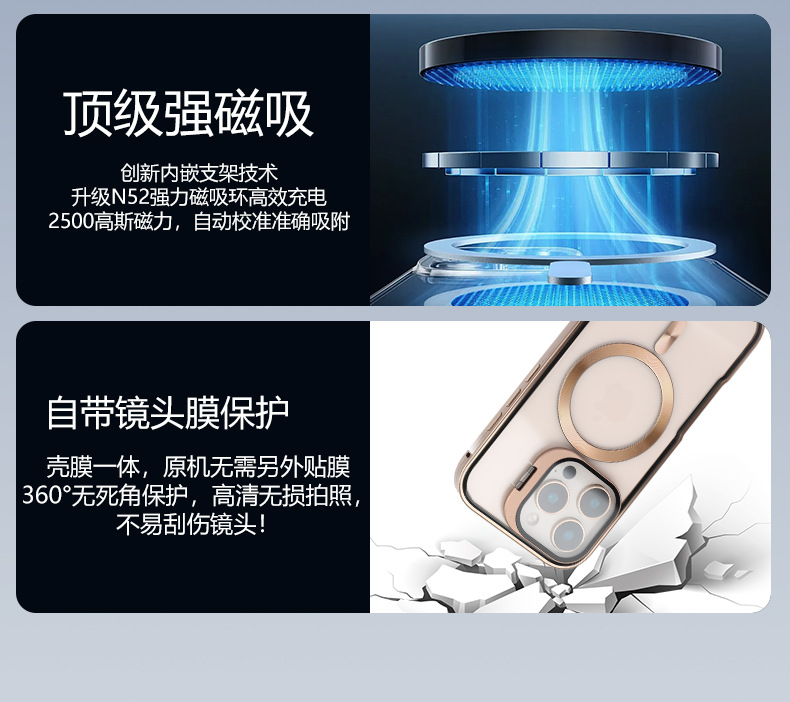 适用苹果17promax手机壳cd圈万磁王新款iPhone16镜头支架防指纹-阿里巴巴