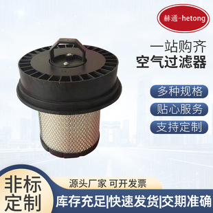 空气过滤器厂家批发FEFF218现货供应空调滤清器空气滤芯-阿里巴巴