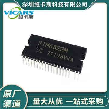 SIM6822M 直插DIP-40 400V/5A 高压3相电机驱动器芯片 SIM6822M-阿里巴巴
