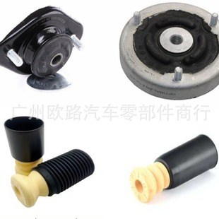 适用奔驰宝马后减震器上顶33504035929 33521128819 33503450542-阿里巴巴