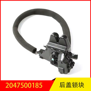 2047500185 适用于奔驰C级 E级 CLS SLK后盖锁块 门锁 后盖锁机-阿里巴巴