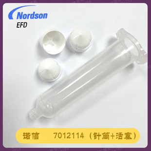 7012114透明点胶针筒+活塞10ML/30CC 诺信EFD针管7012136/7012153-阿里巴巴