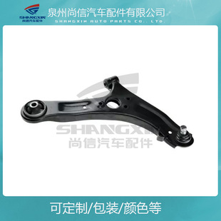 适用起亚Picanto 11控制臂54501-1Y000 54500-1Y100-阿里巴巴