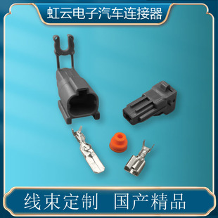 DJ7011Y-6.3-11/21汽车大电流车用插头7123-6214-40/7222-6214-40-阿里巴巴