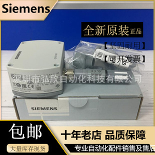 全新原装西门子传感器 QFA3160D QFA3160温度传感器现货包邮-阿里巴巴
