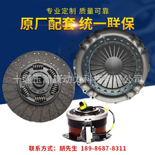 离合器套件3400710066 3482000553 6482000155 6482000225-阿里巴巴