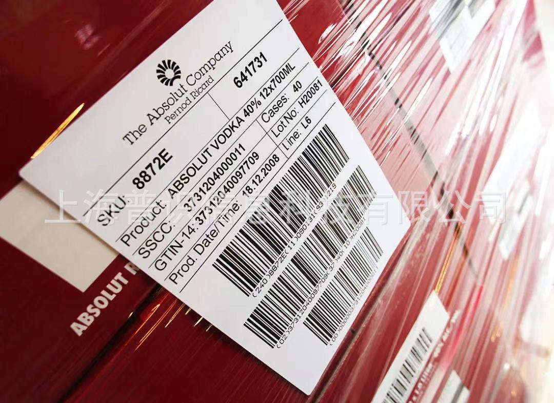 供应美国艾利FASSON 不干胶标签 普莱曼斯BWS708/MZS869/MZ2020-阿里巴巴