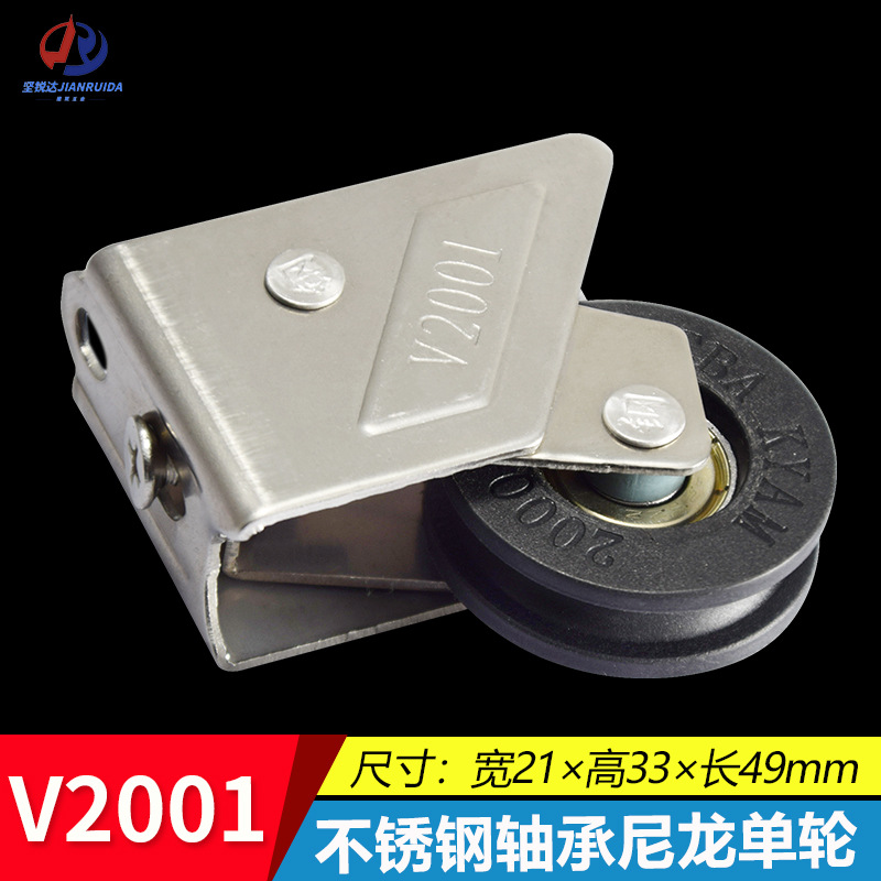 v2001-v2001批发、促销价格、产地货源 - 阿里巴巴