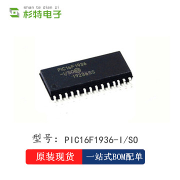 PIC16F1936-I/SO 封装SOP28 微控制器 全新原装 一站式BOM配单-阿里巴巴