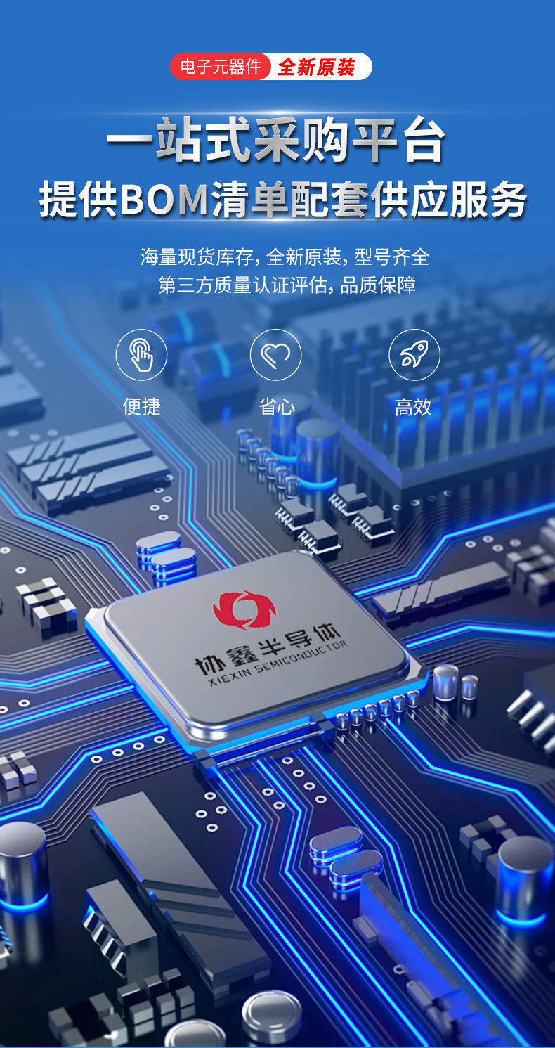 1-1418463-9 TE泰科 连接器 全新原装正品现货 电子元器件配单-阿里巴巴