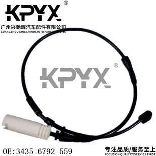 适用宝马1系3系E81E90前刹车制动感应线速度传感线OE:34356792559-阿里巴巴