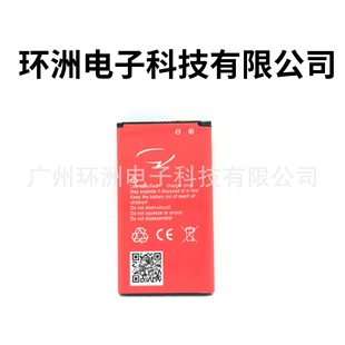 适用于传音itel手机电池BL-25BI大容量2500mAh传音ITEL全系列型号-阿里巴巴