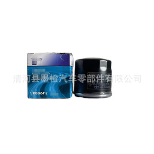 96565412 25181616 96985730适配奥拓长安之星机油滤清器机油滤芯-阿里巴巴