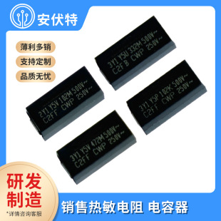 贴片塑封安规Y电容10pF~4700pF 500V SL Y5P Y5U Y5V Capacitor-阿里巴巴