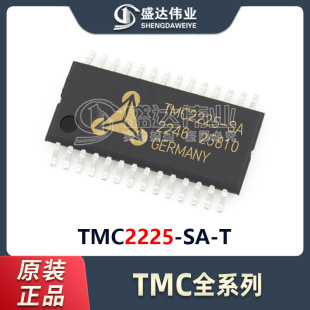 原装正品 贴片 TMC2225-SA-T HTSSOP-28 电机驱动芯片-阿里巴巴