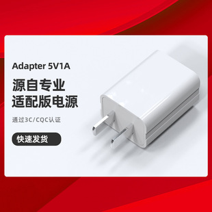 国澳通5v1a手机充电器 3C认证usb充电器 数码产品通用手机充电头-阿里巴巴