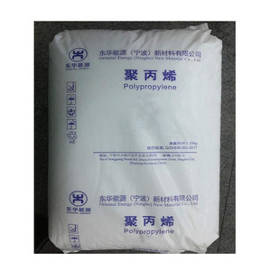 PP 聚丙烯 Y26 东华能源（原福基）绍兴三园 增韧 高抗冲 增强-阿里巴巴