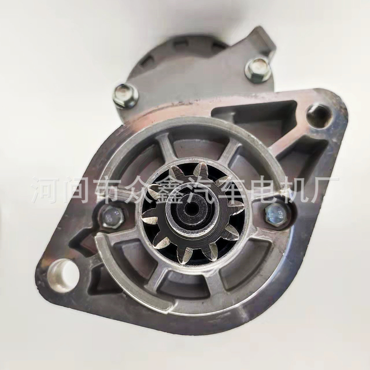 河间市众鑫汽车电机厂_阿里巴巴旺铺