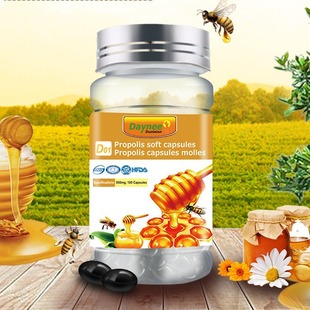 Propolis soft capsules Regulating endocrine function蜂软胶囊-阿里巴巴
