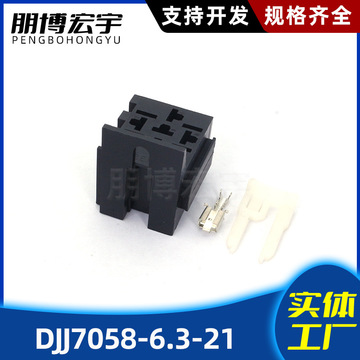 朋博宏宇DJJ7058-6.3-21端子DJ625-E6.3汽车防水连接器源头工厂-阿里巴巴