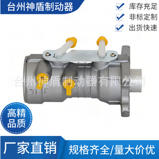 8-97224-371-0 8-97100-074-1 适用于五十铃刹车总泵制动总泵配件-阿里巴巴