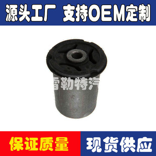 供应8A0501541各种橡胶底盘件支持定制-阿里巴巴